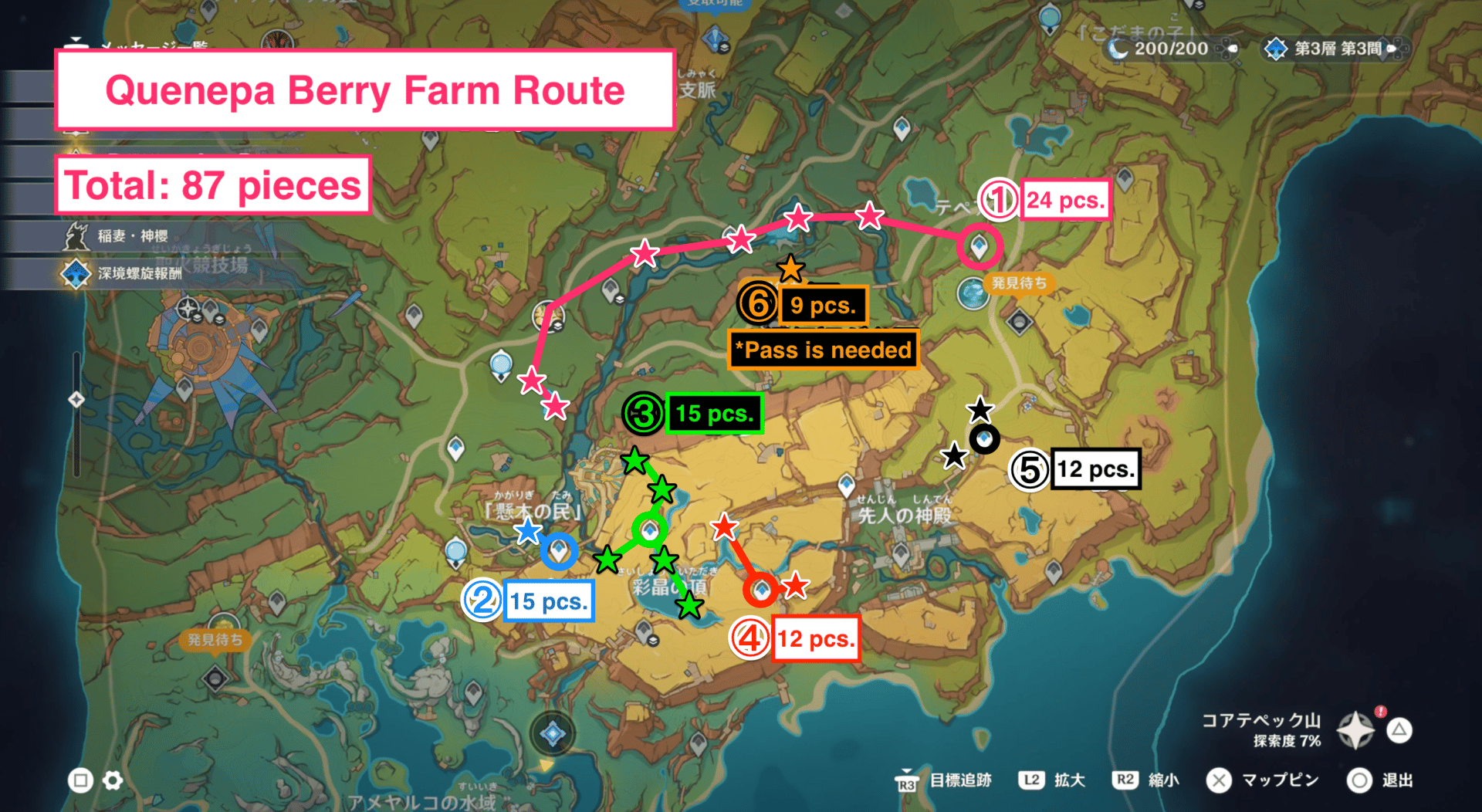 Genshin Impact | Quenepa Berry Location & How To Get - GameWith