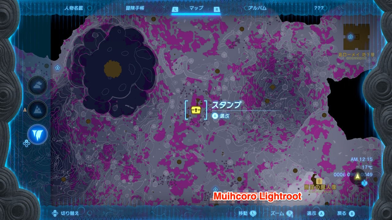 TotK | All Schema Stones & Yiga Schematics Locations | Zelda Tears Of ...