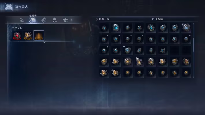 All Items List - How to Obtain and Use | Elden Ring Nightreign - GameWith