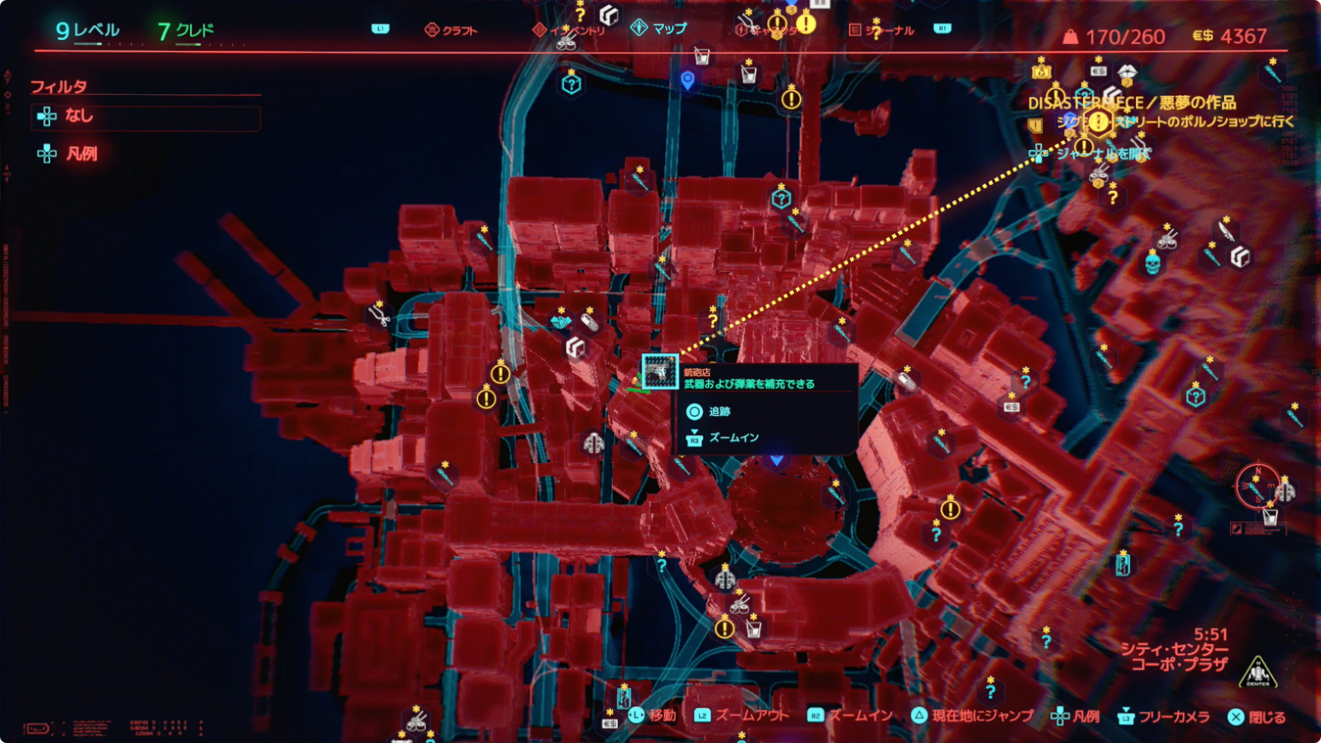 Cyberpunk 2077 | Best Weapons - Location & How To Get - GameWith