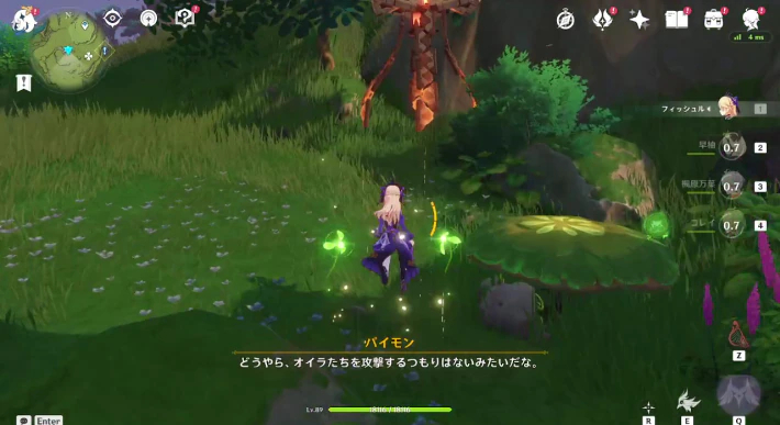 Genshin Impact | Lost Energy Block Location & Uses | Damaged Ruin Guard ...