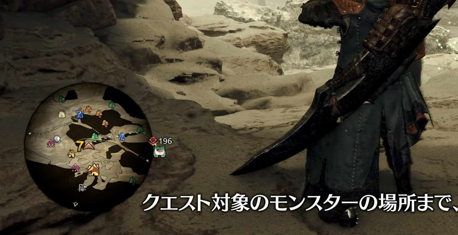 Monster Hunter Wilds Wiki Guide & Tips - GameWith