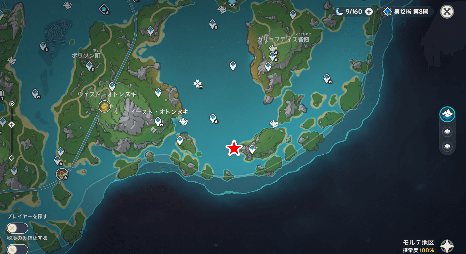 Genshin Impact | Potential Energy Orb Challenge Locations & How To ...