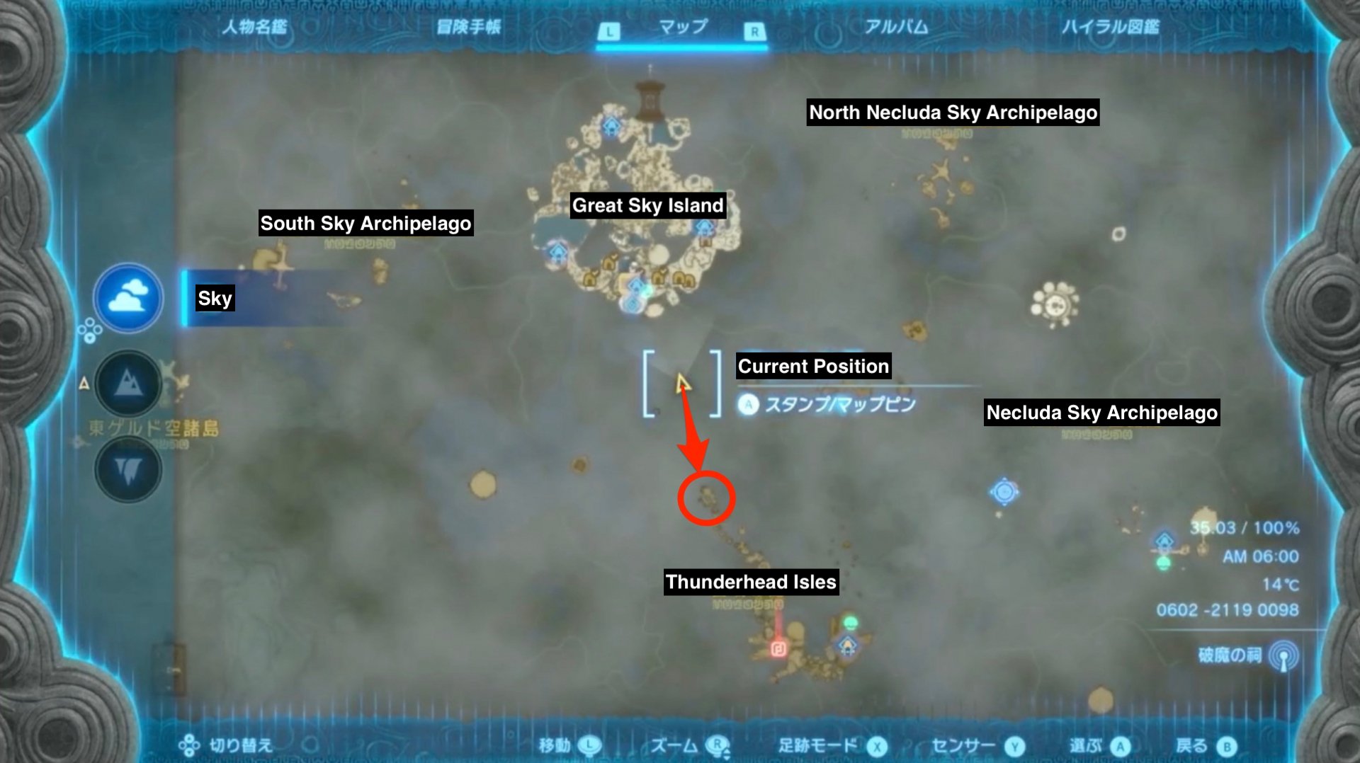 TotK | Thunderhead Isles Guide: How To Go & Unlock The Shrine | Zelda ...