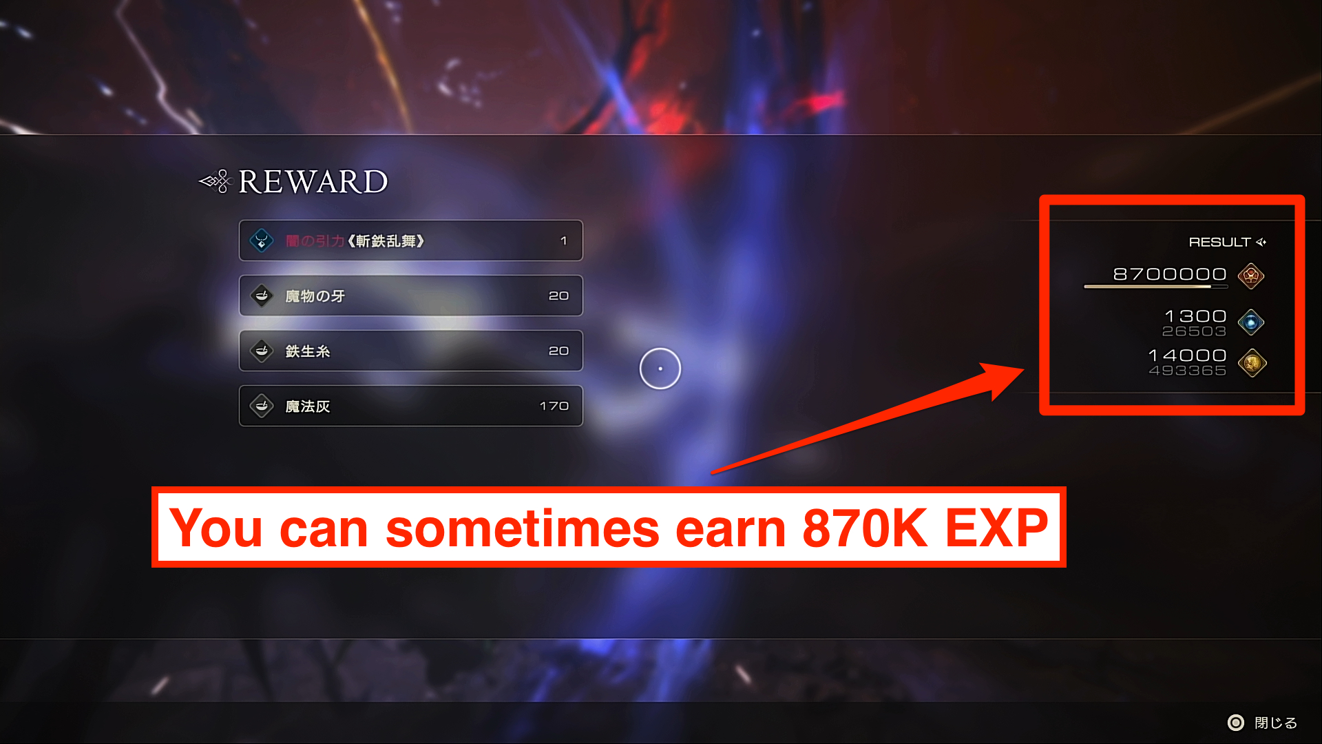 FF16 | How To Level Up Fast - EXP Farming Guide | Final Fantasy 16 ...