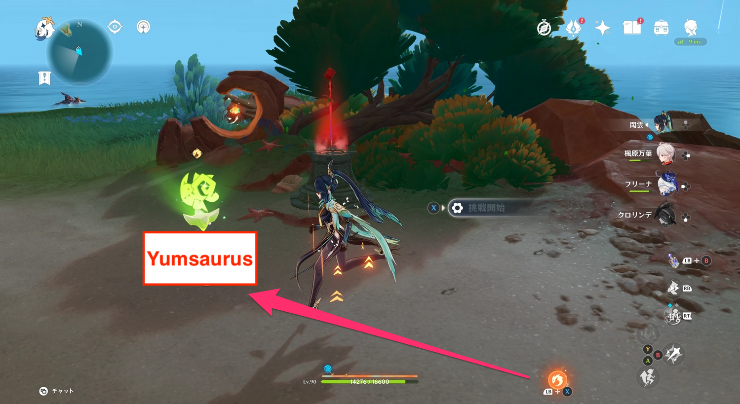 Genshin Impact | Hidden Island In Natlan (Firethief's Secret Isle ...