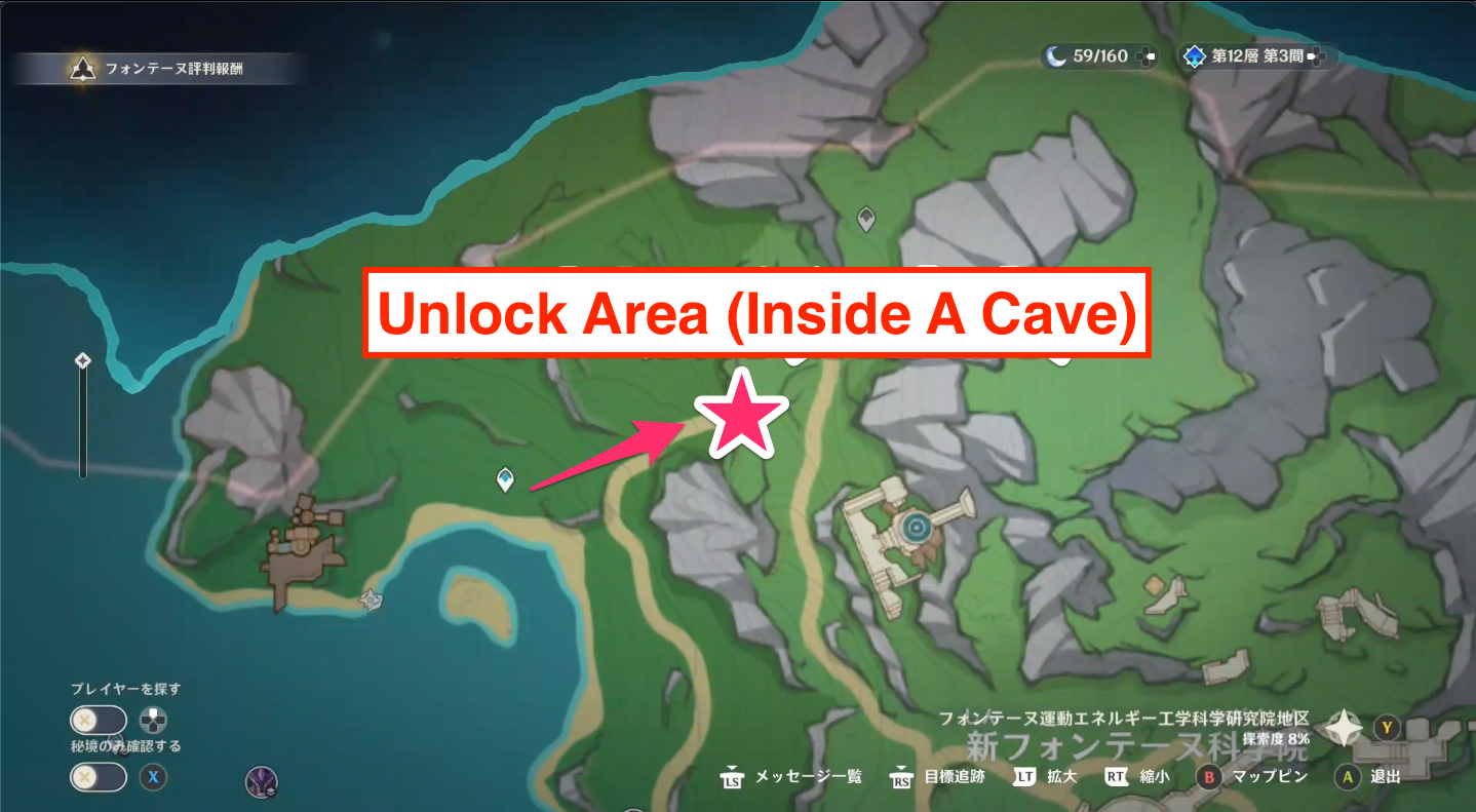 Genshin Impact | Mysterious Ore Location & Uses Of Arkhium Stock - GameWith