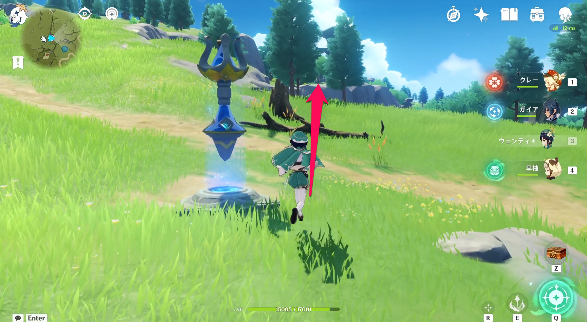 Genshin Impact | Small Lamp Grass Location & Farming Route - GameWith