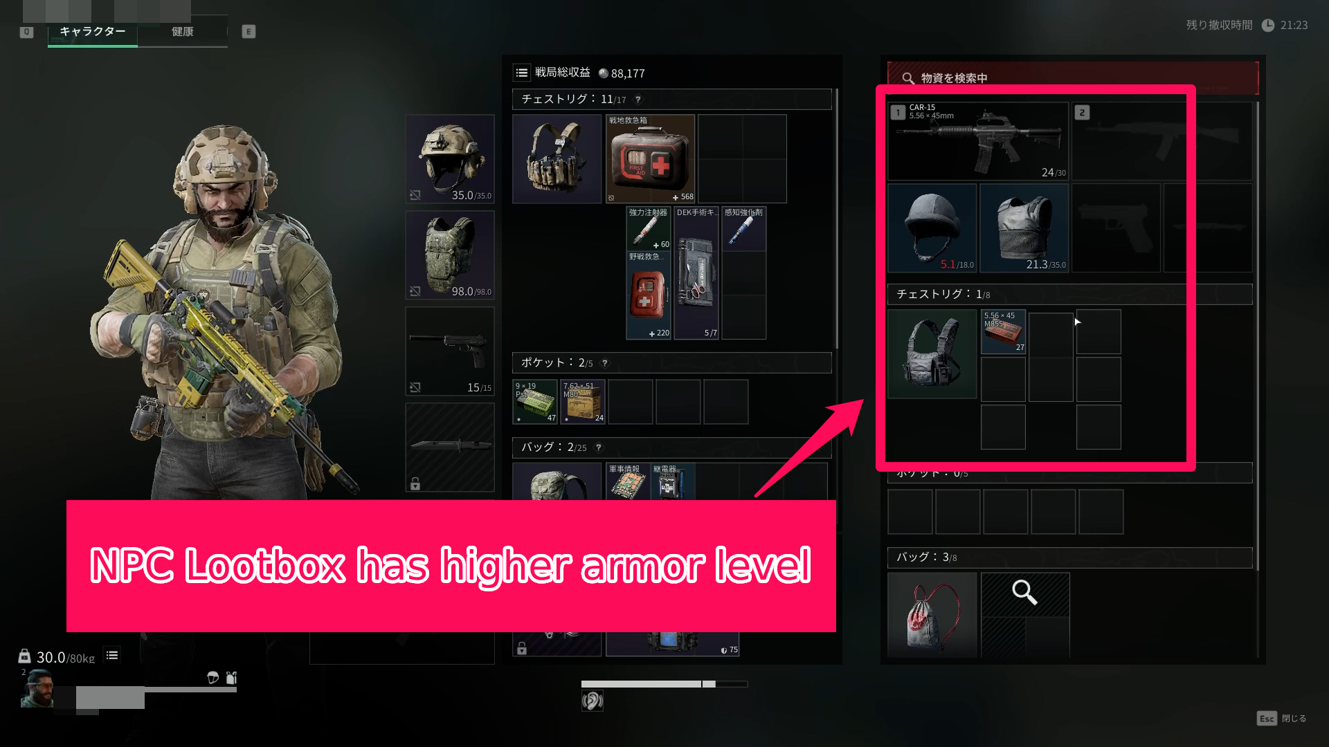 Delta Force | Normal Mode Guide - Differences from Easy - GameWith