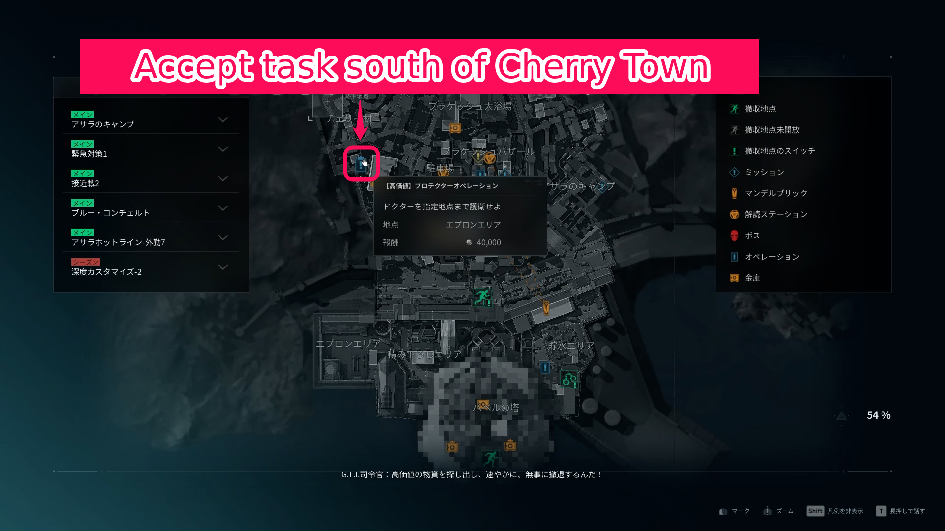 Delta Force | Brakkesh Guide - Map, Keycards, Recommended Exploration ...