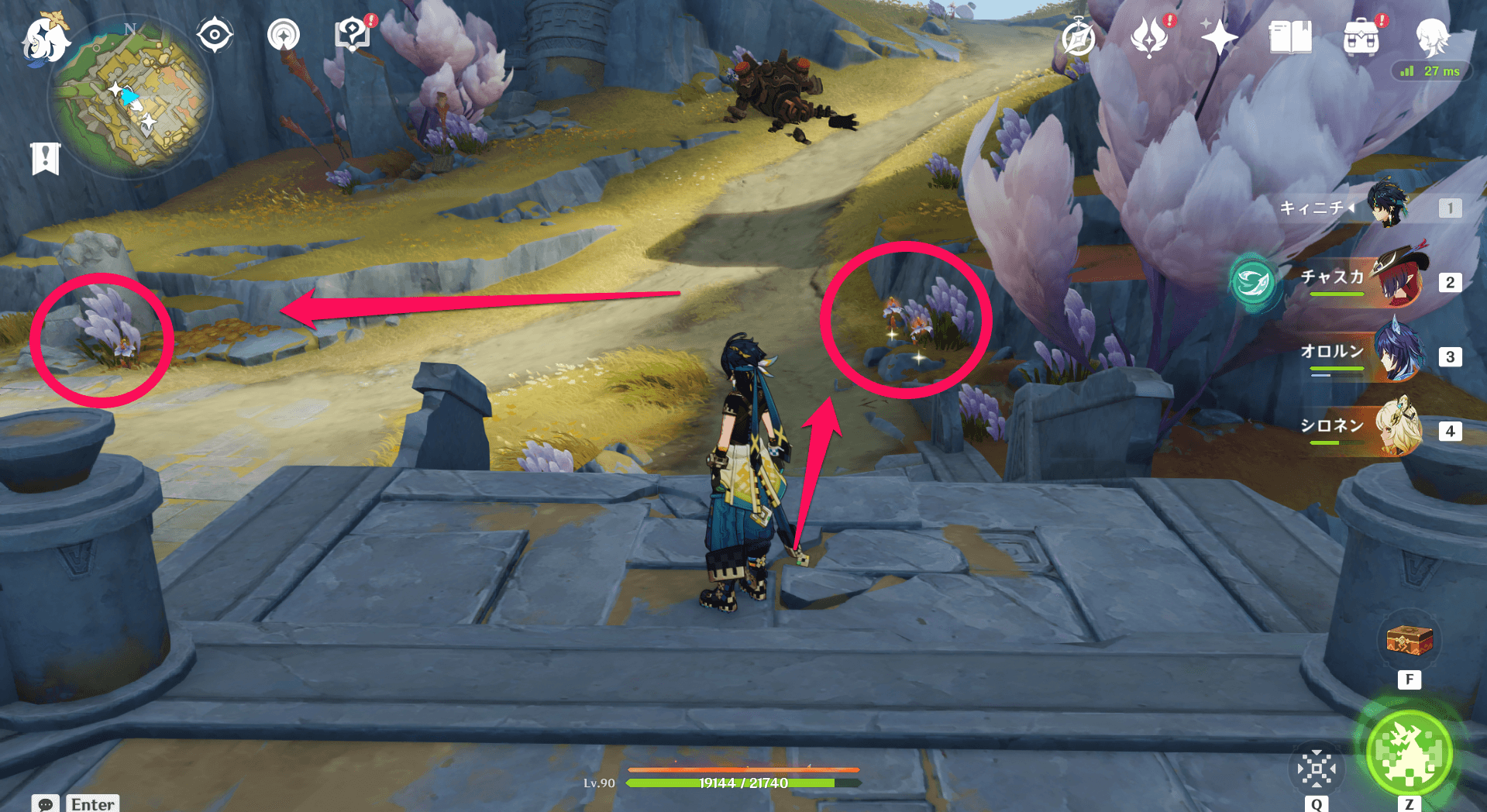 Genshin Impact | Withering Purpurbloom Location & How To Get - GameWith