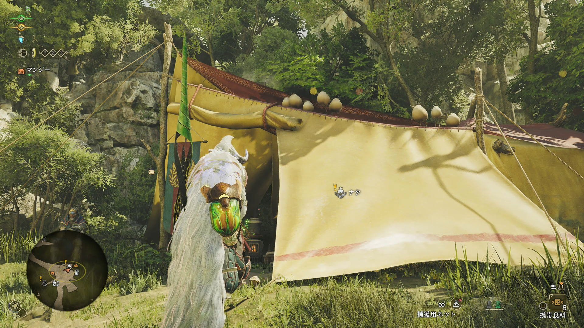 MH Wilds | Downy Crake - Location and How to Capture | Monster Hunter ...