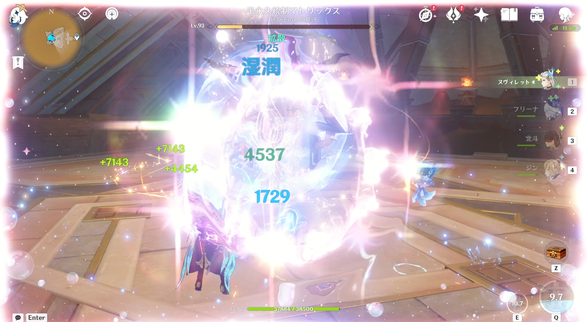 Furina Best Build Guide - GameWith