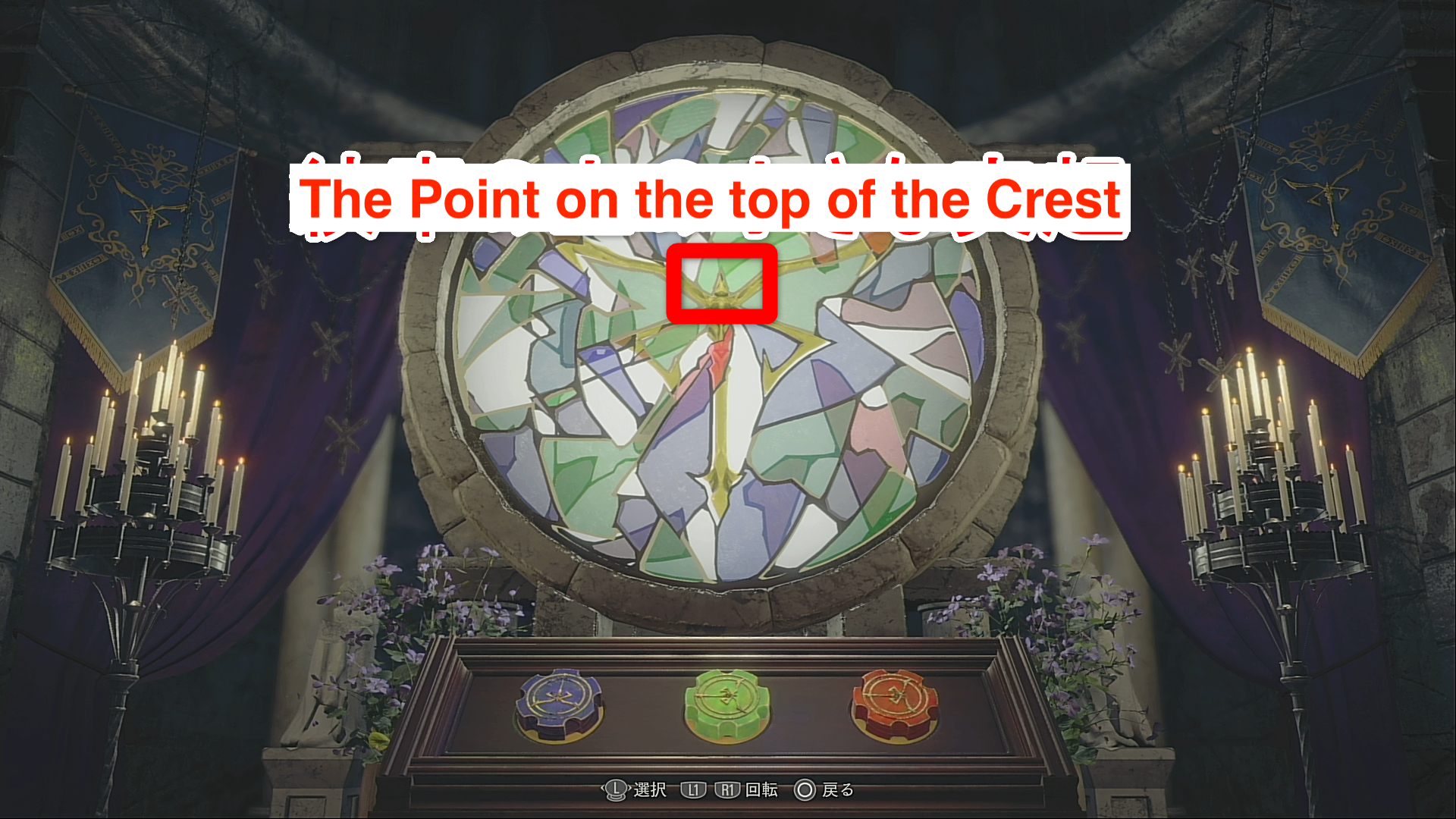 RE4 Remake | Church Puzzle Solution & Blue Dial Location | Resident ...