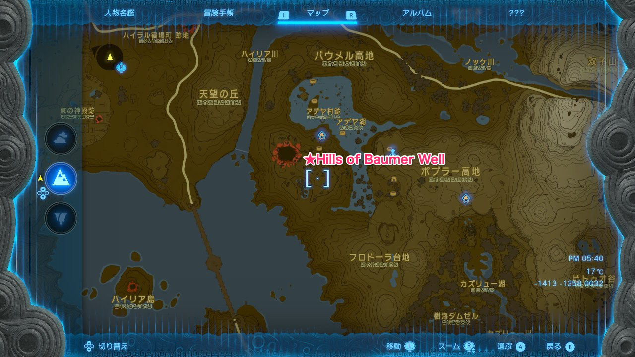 TotK | Well Locations & Recommended Wells | Zelda Tears Of The Kingdom ...