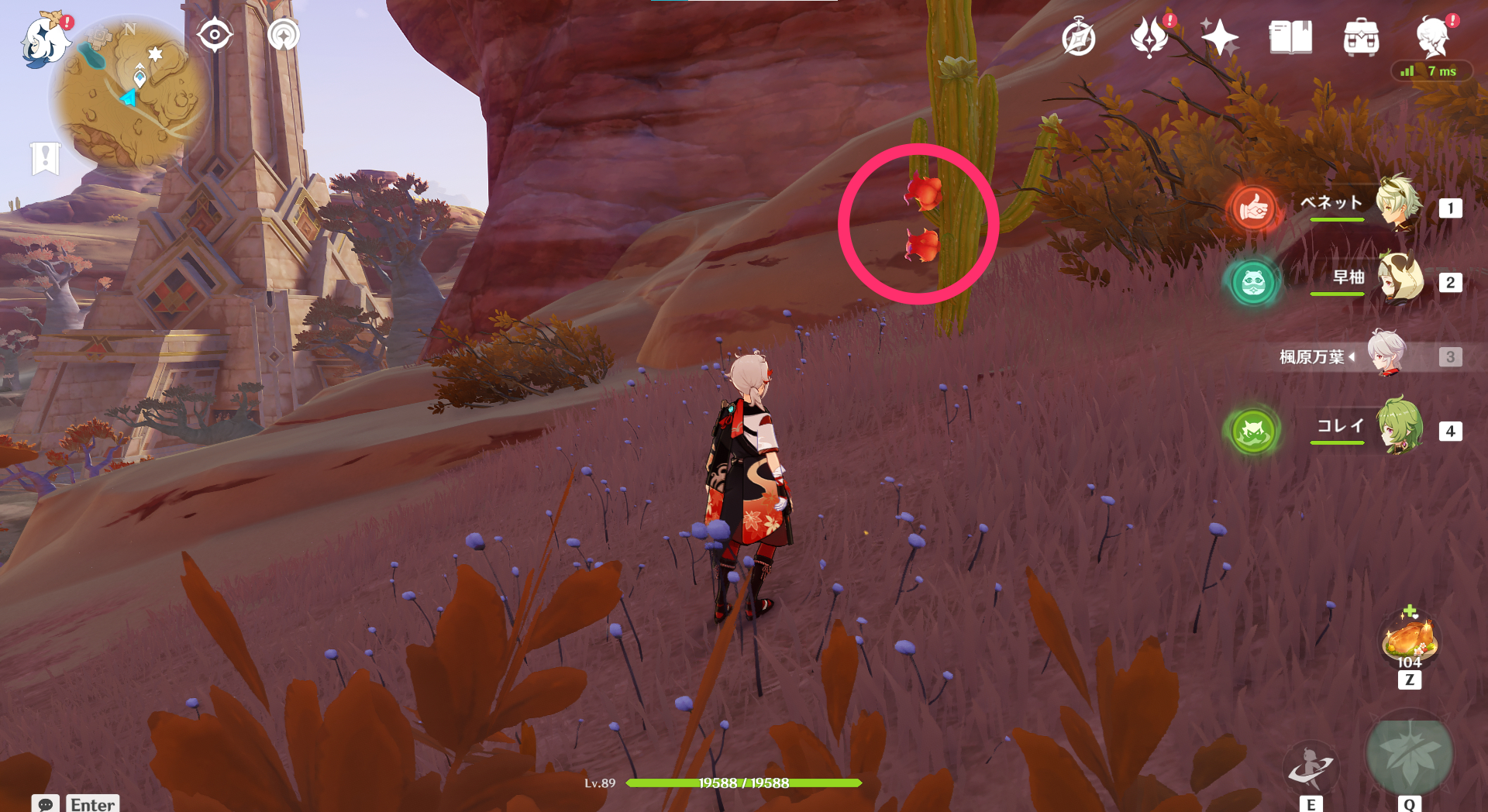 Genshin Impact | Henna Berry Location & Farming Routes - GameWith