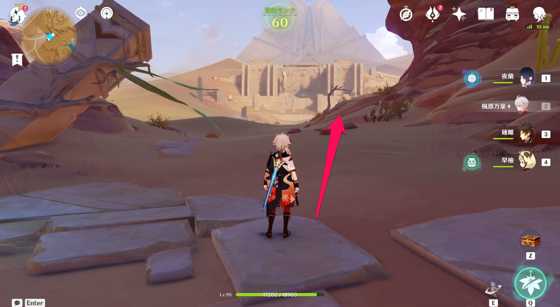 Genshin Impact | Scarab Location & Farming Routes - GameWith