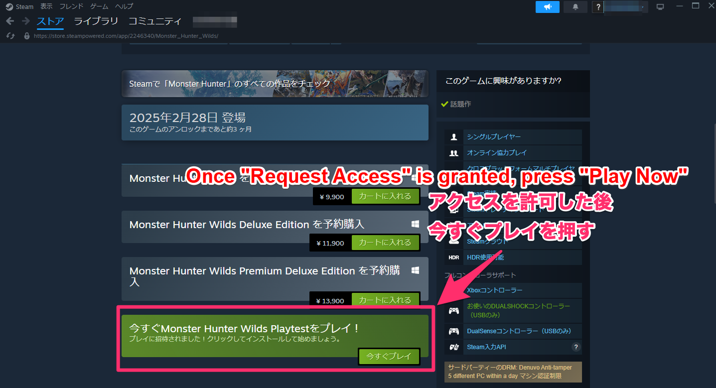 Monster Hunter Wilds | Beta Test Guide - Release Date & Schedule - GameWith
