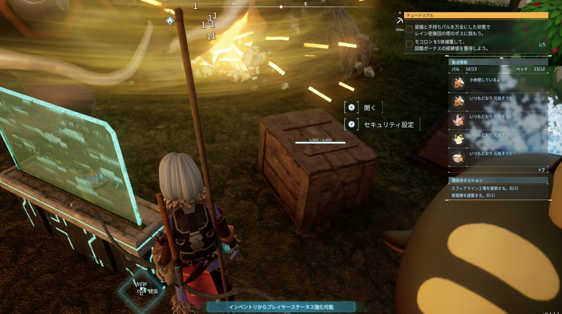 Palworld | Ore - How To Get & Base Farm Locations - GameWith