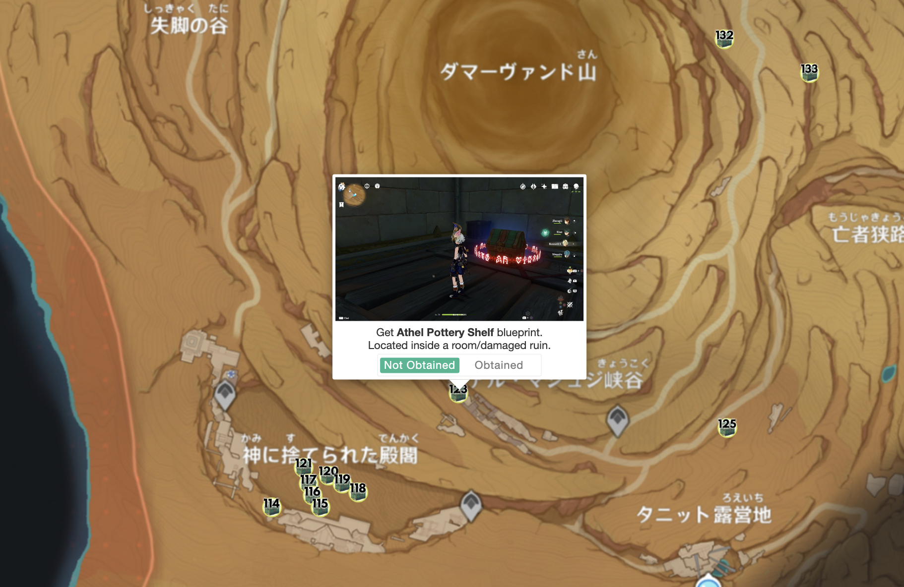 Genshin Impact | Athel Pottery Shelf How To Craft & Get - GameWith