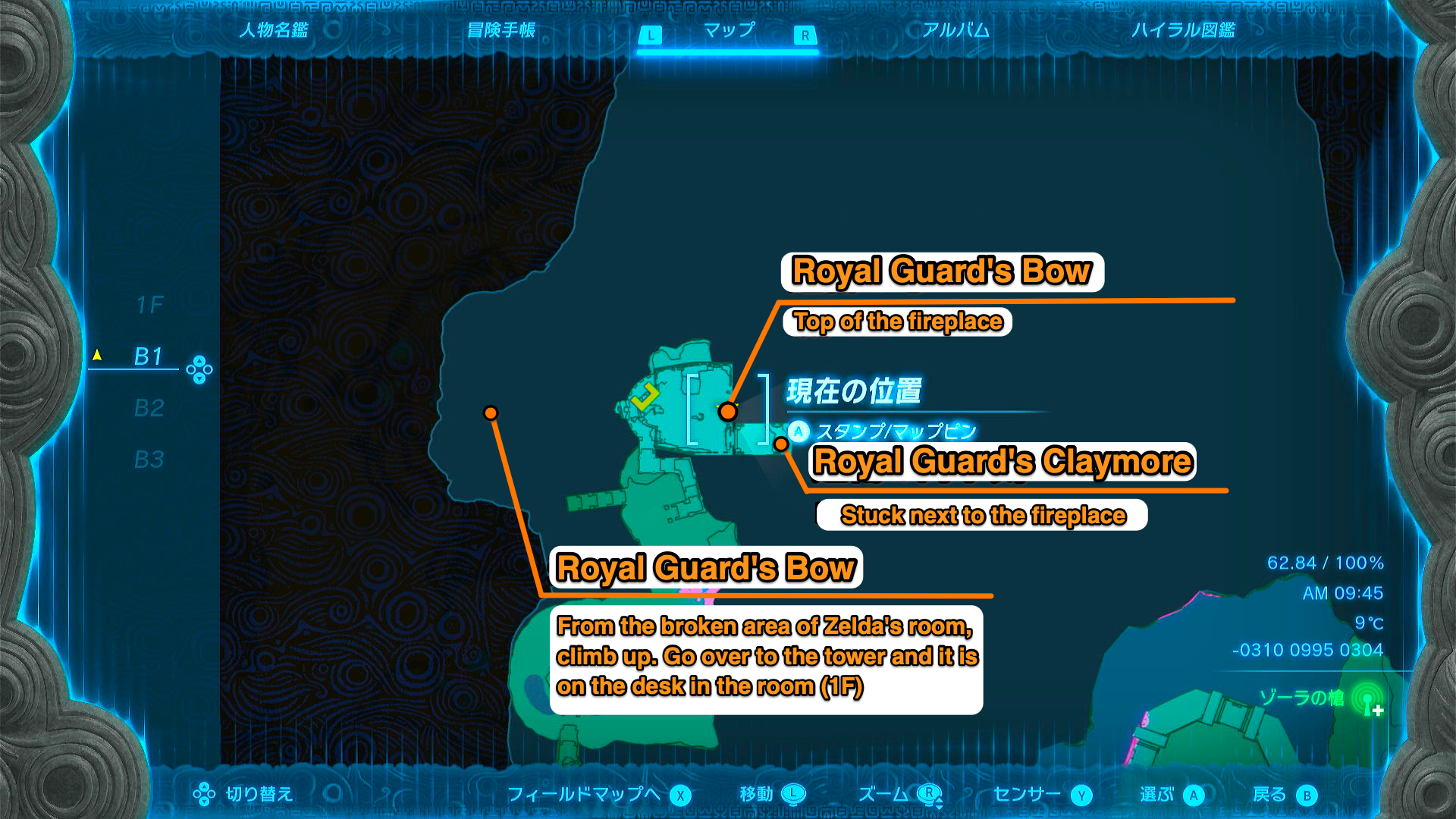 TotK | Recommended Locations For Collecting Weapons | Zelda Tears Of ...