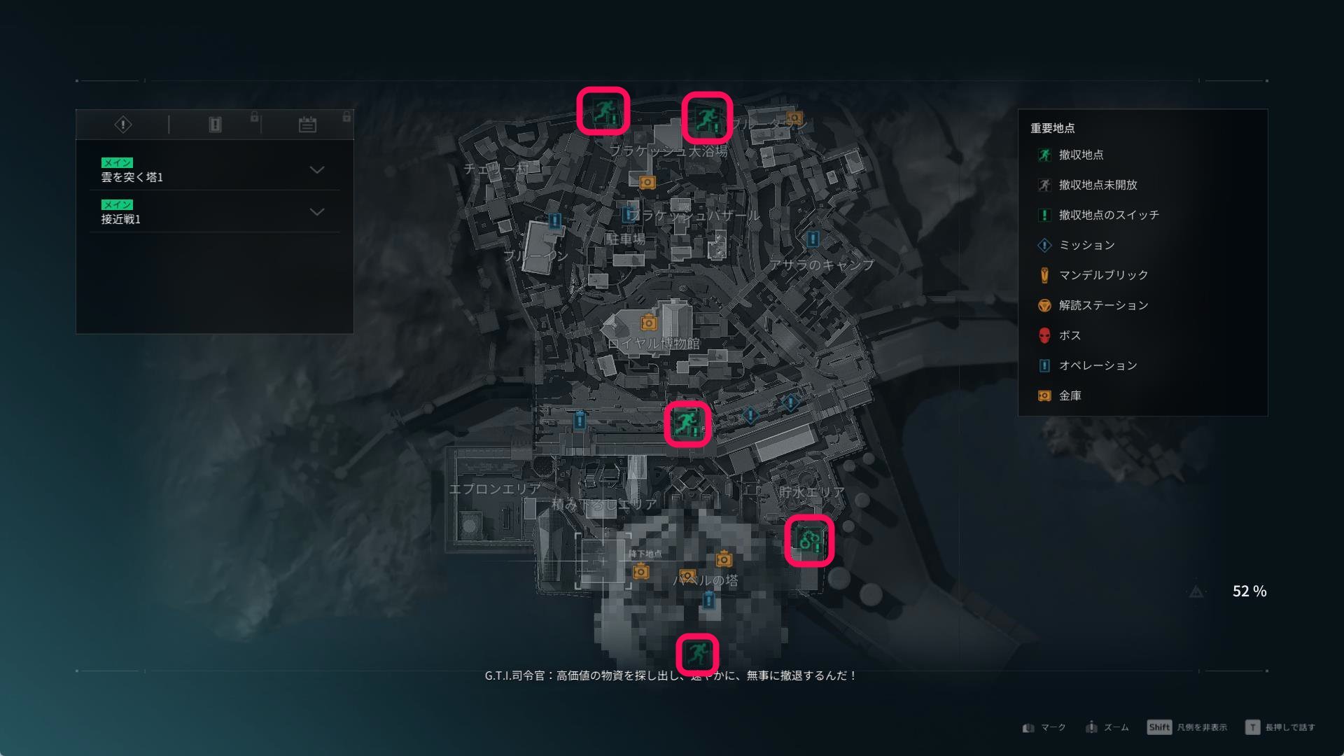 Delta Force | All Map List - GameWith