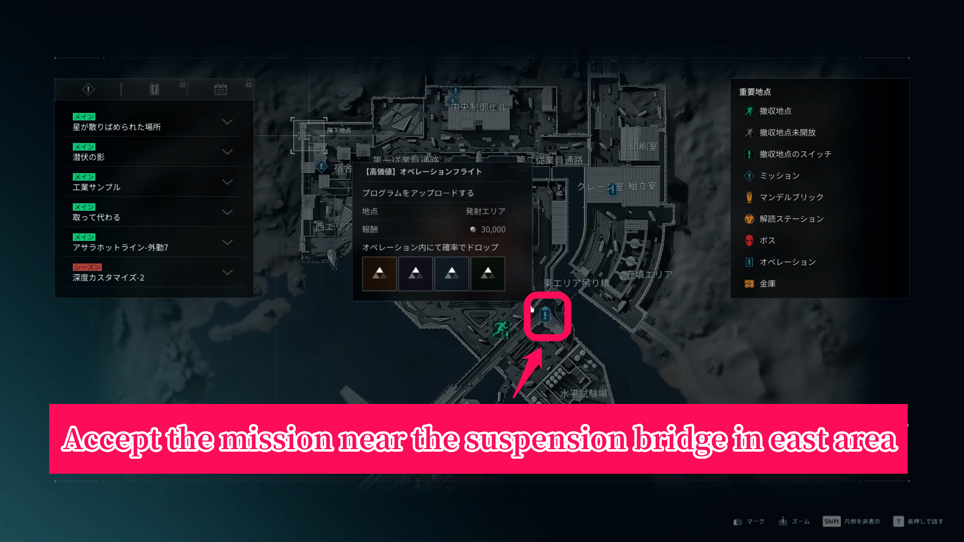 Delta Force | Space City Guide - Map, Keycards, Recommended Exploration ...