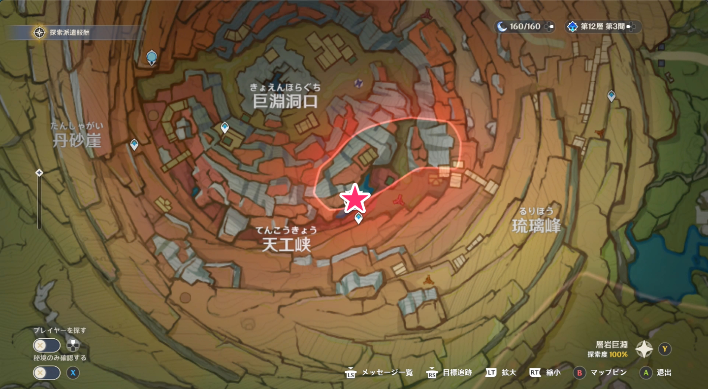 Genshin Impact | Shared Sight Event Guide - All Small Animal Location ...
