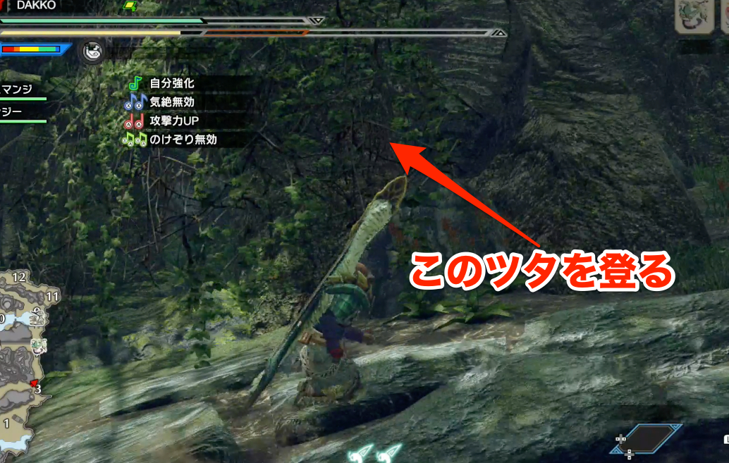 Sunbreak | Wisplantern - How To Get | Monster Hunter Rise - GameWith