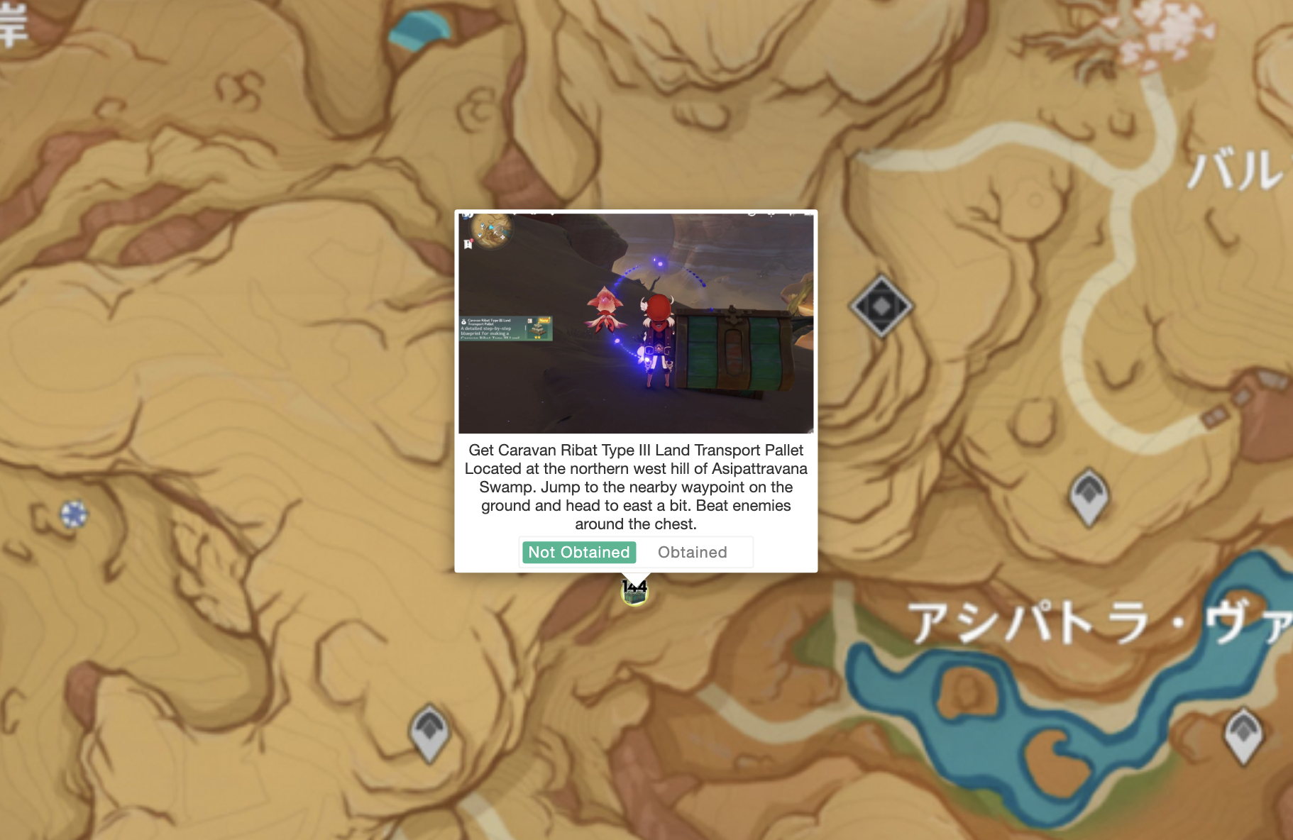 Genshin Impact | Caravan Ribat Type III Land Transport Pallet How To ...