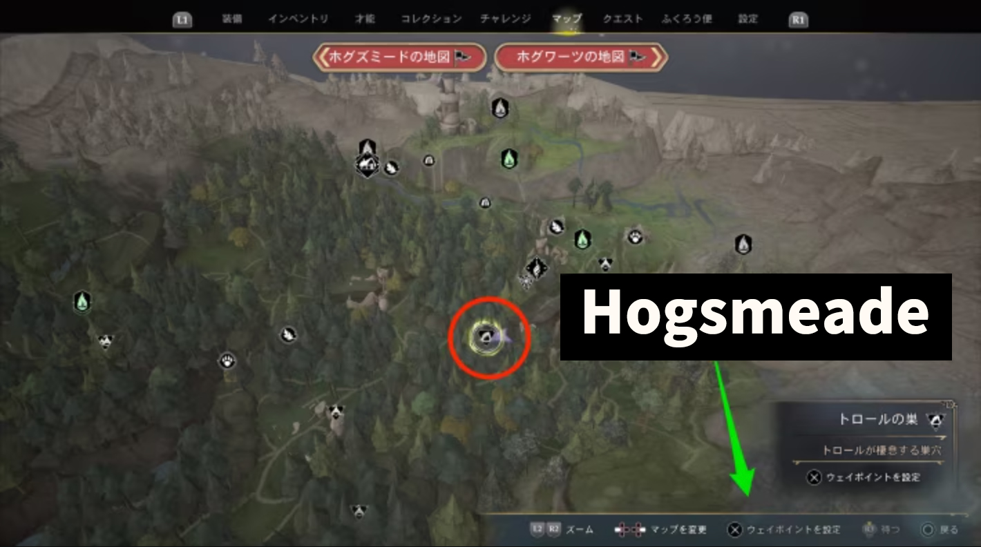 Hogwarts Legacy | Forest Troll Location & Appearance - GameWith