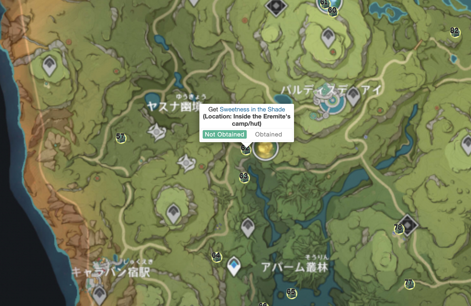 Genshin Impact | Sweetness In The Shade How To Craft & How To Get ...