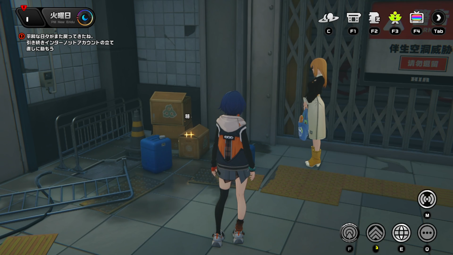 HIA Coins Location - Sage in a Barrel Rewards | Zenless Zone Zero (ZZZ ...