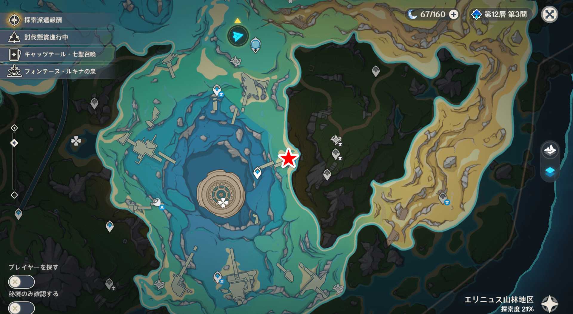 Genshin Impact | Harmonious Reed Pipe Puzzle - How To Solve & Location ...