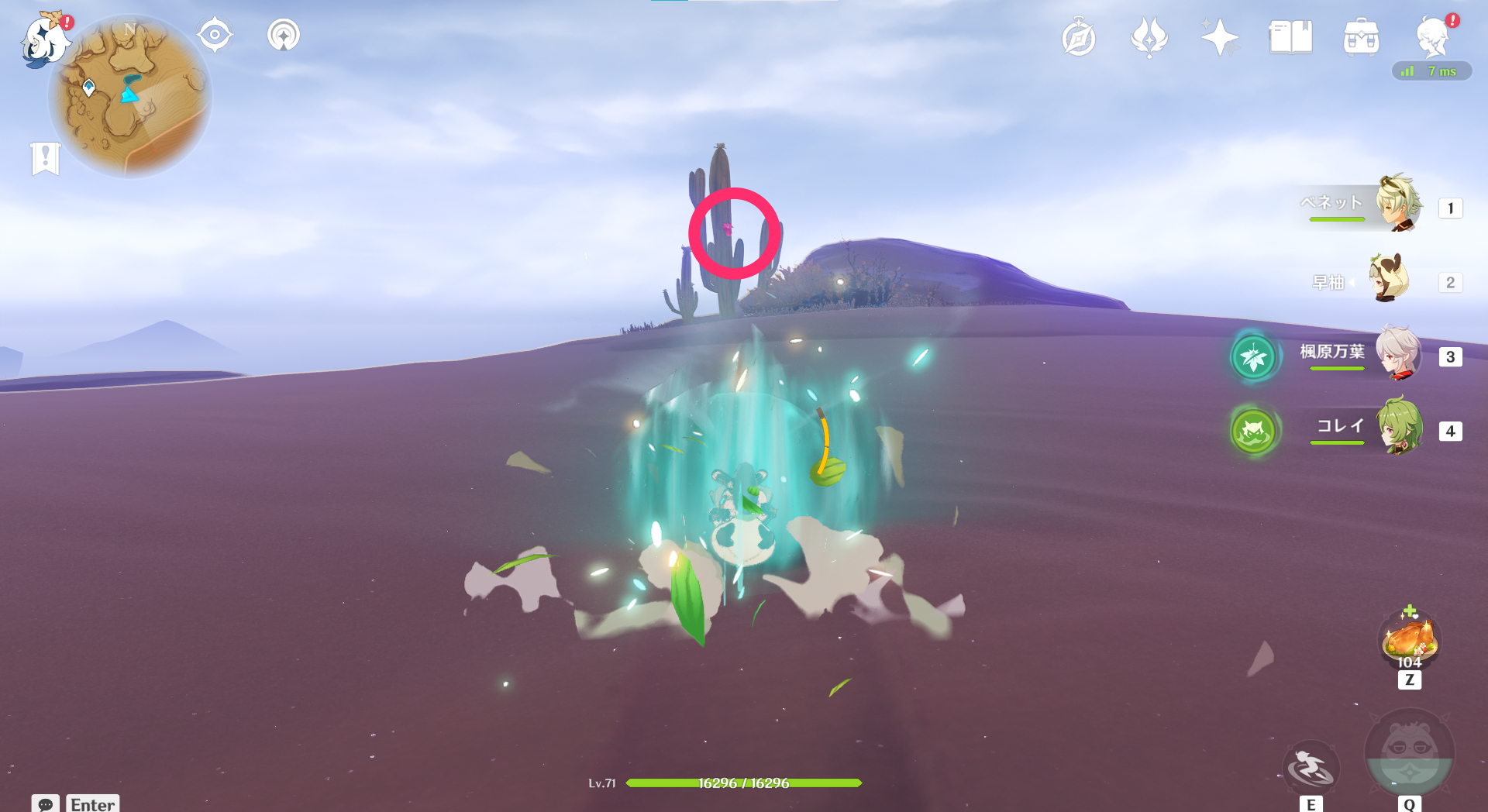 Genshin Impact | Henna Berry Location & Farming Routes - GameWith