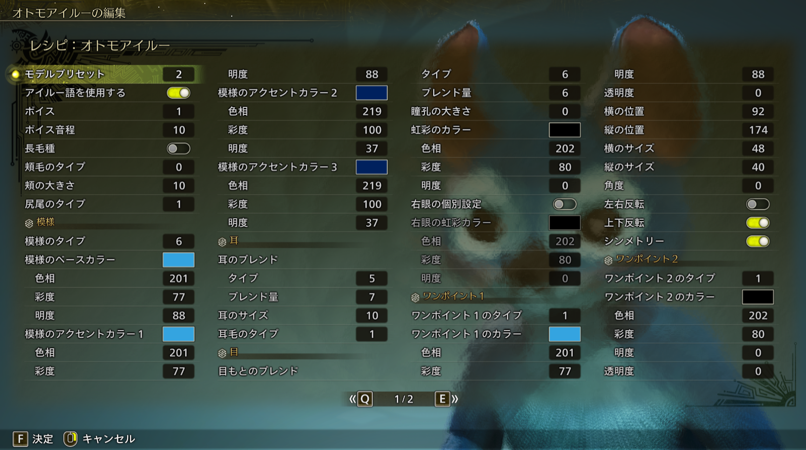 MH Wilds | Palico Customization and Presets | Monster Hunter Wilds ...