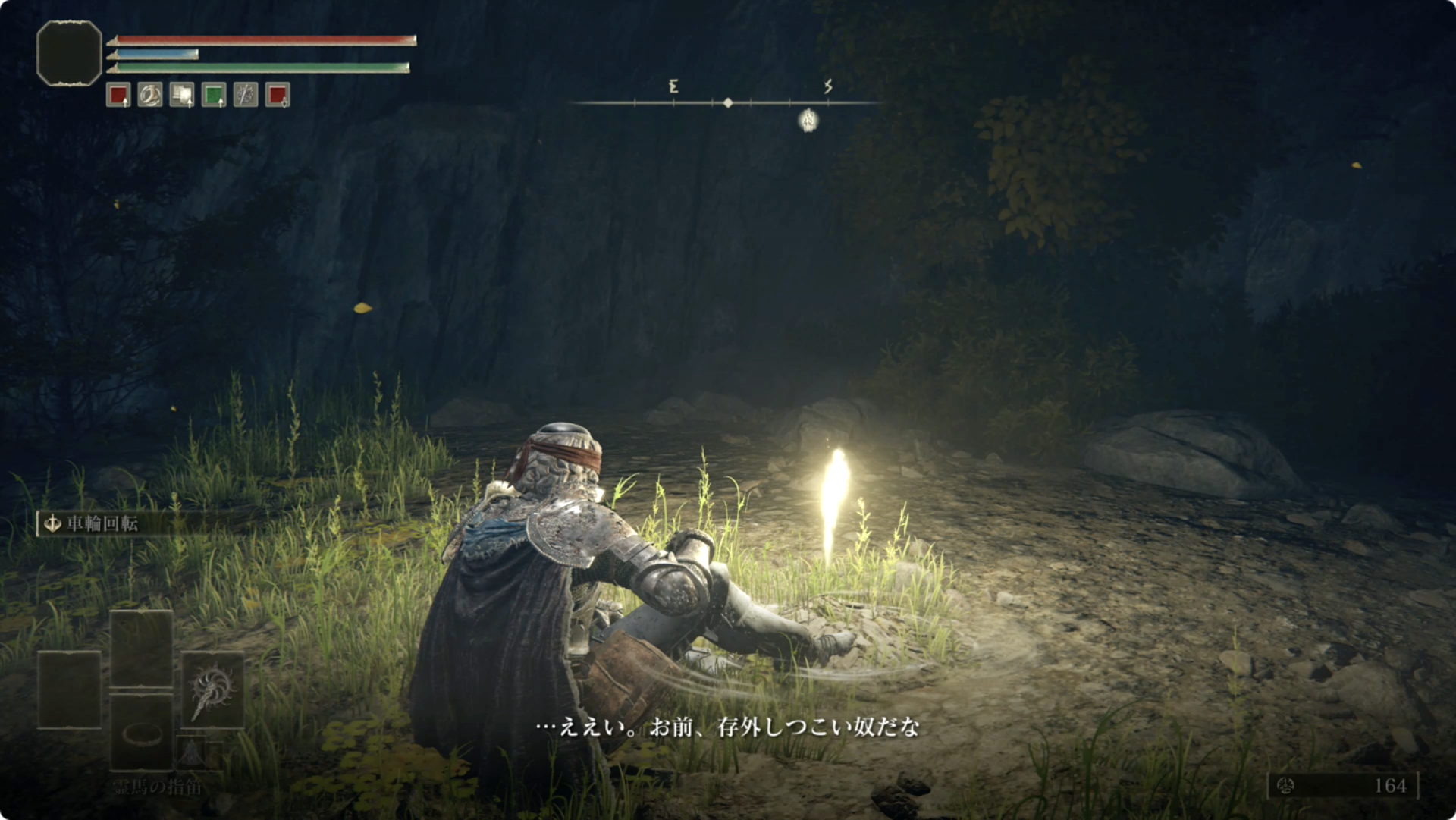 Elden Ring | Ranni Questline & Location - GameWith