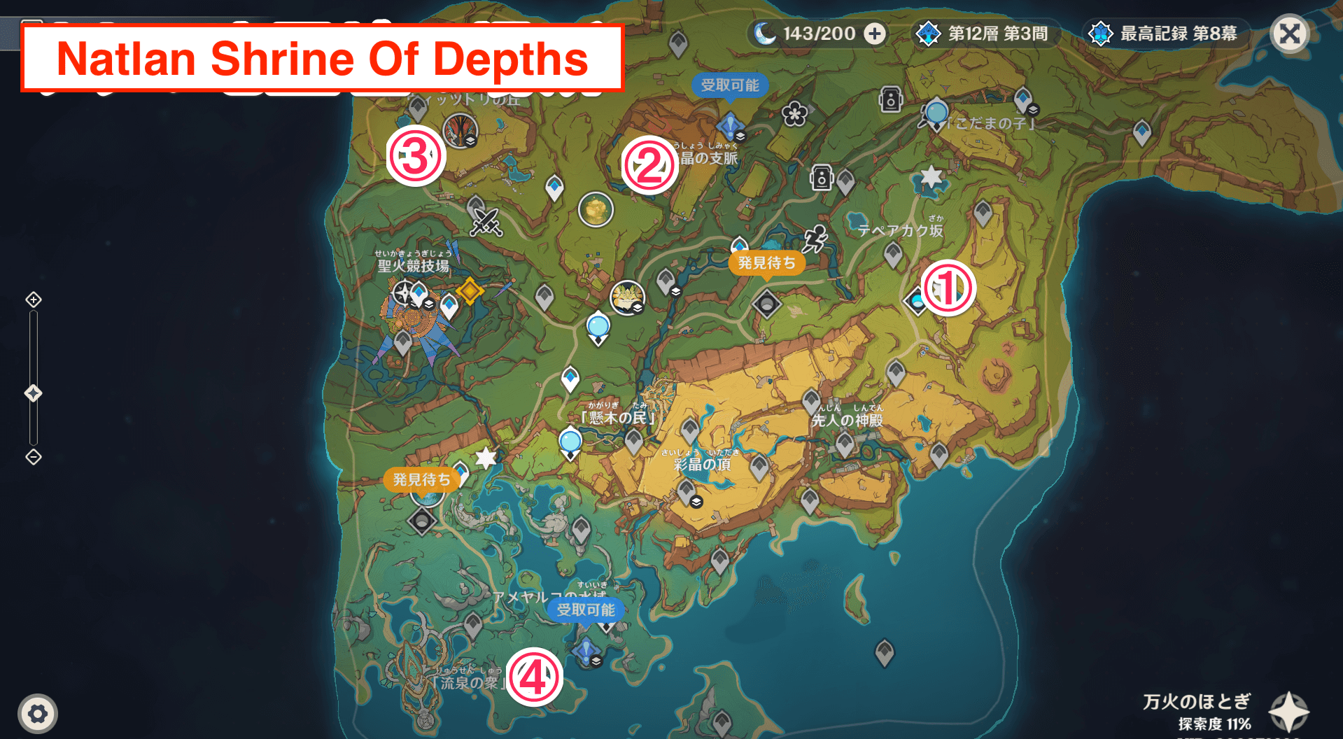 Genshin Impact | Natlan Shrine of Depths Locations & Map - GameWith