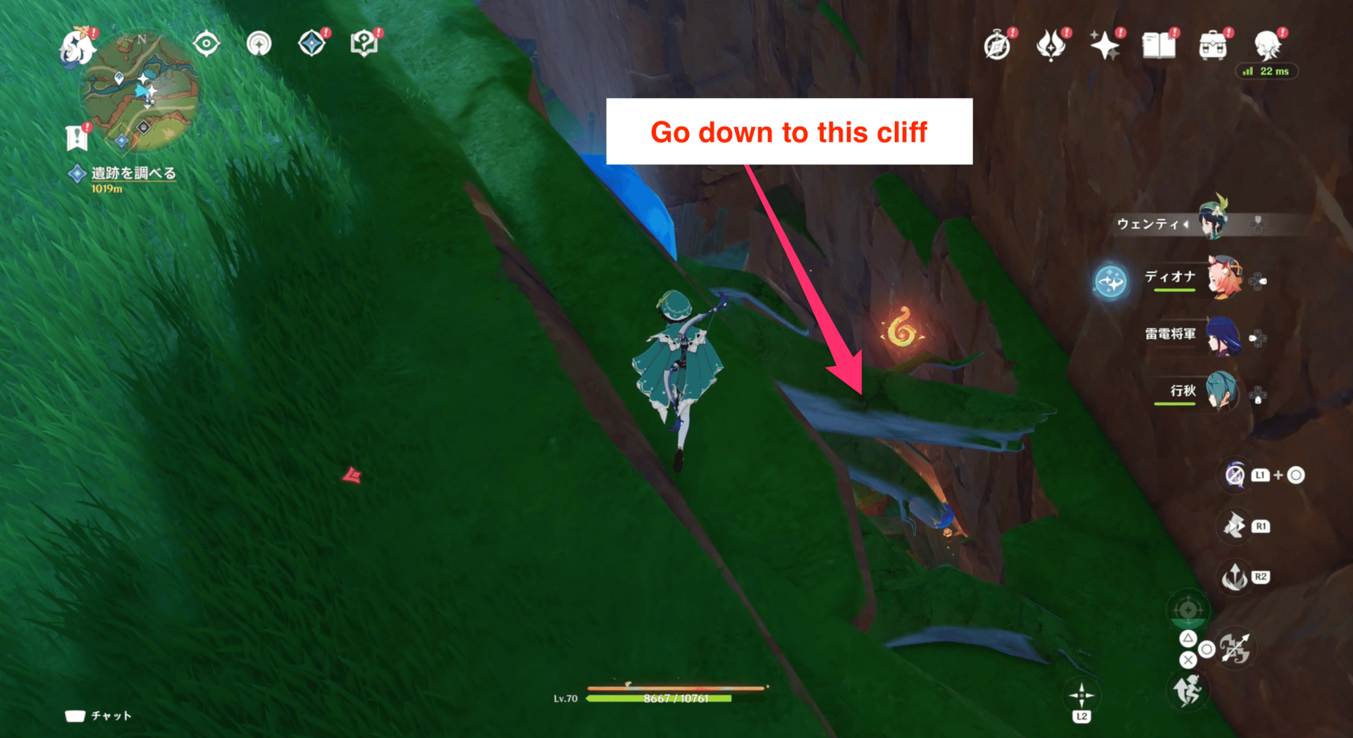Genshin Impact | Quenepa Berry Location & How To Get - GameWith