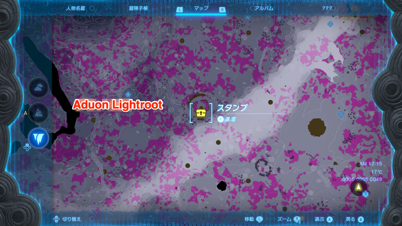 TotK | All Schema Stones & Yiga Schematics Locations | Zelda Tears Of ...