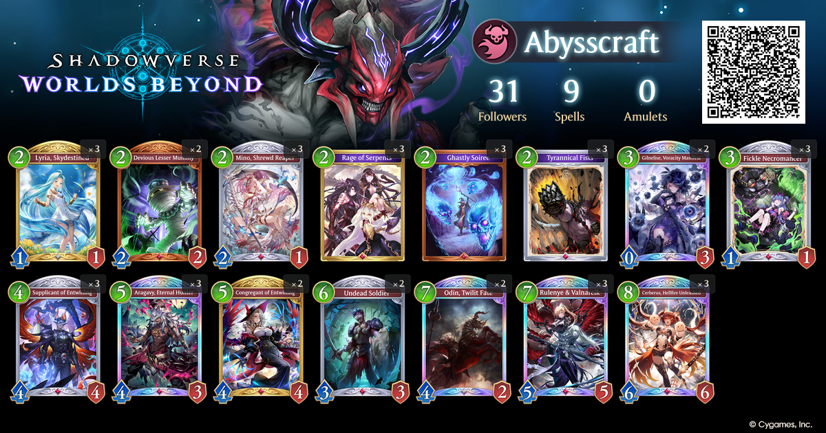 Shadowverse: Worlds Beyond | Mid-range Abysscraft - Best Deck Recipe ...