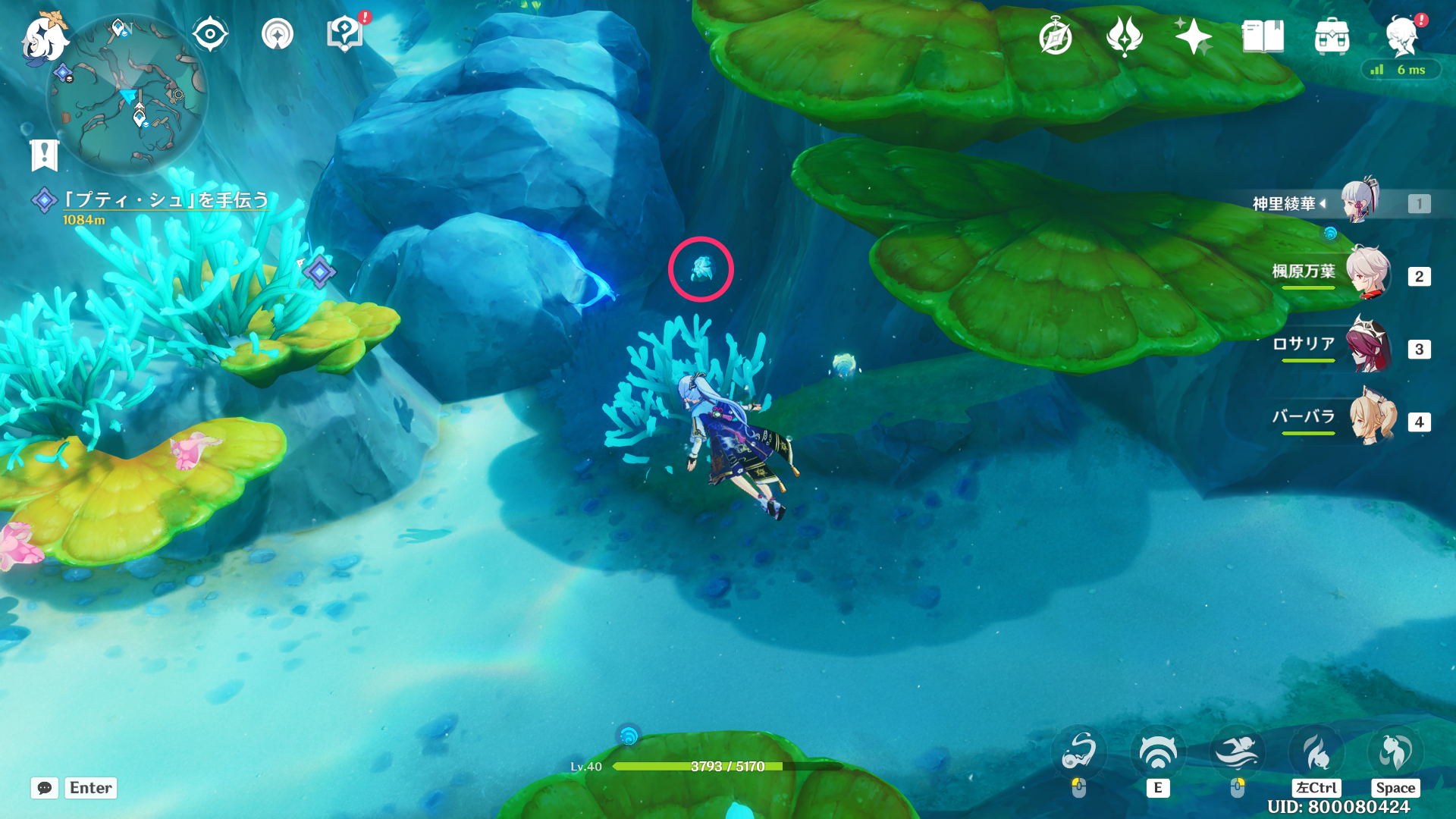 Genshin Impact | Beryl Conch Location & How To Get - GameWith