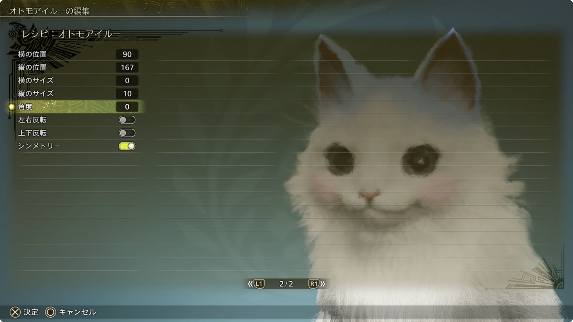 MH Wilds | Palico Customization and Presets | Monster Hunter Wilds ...