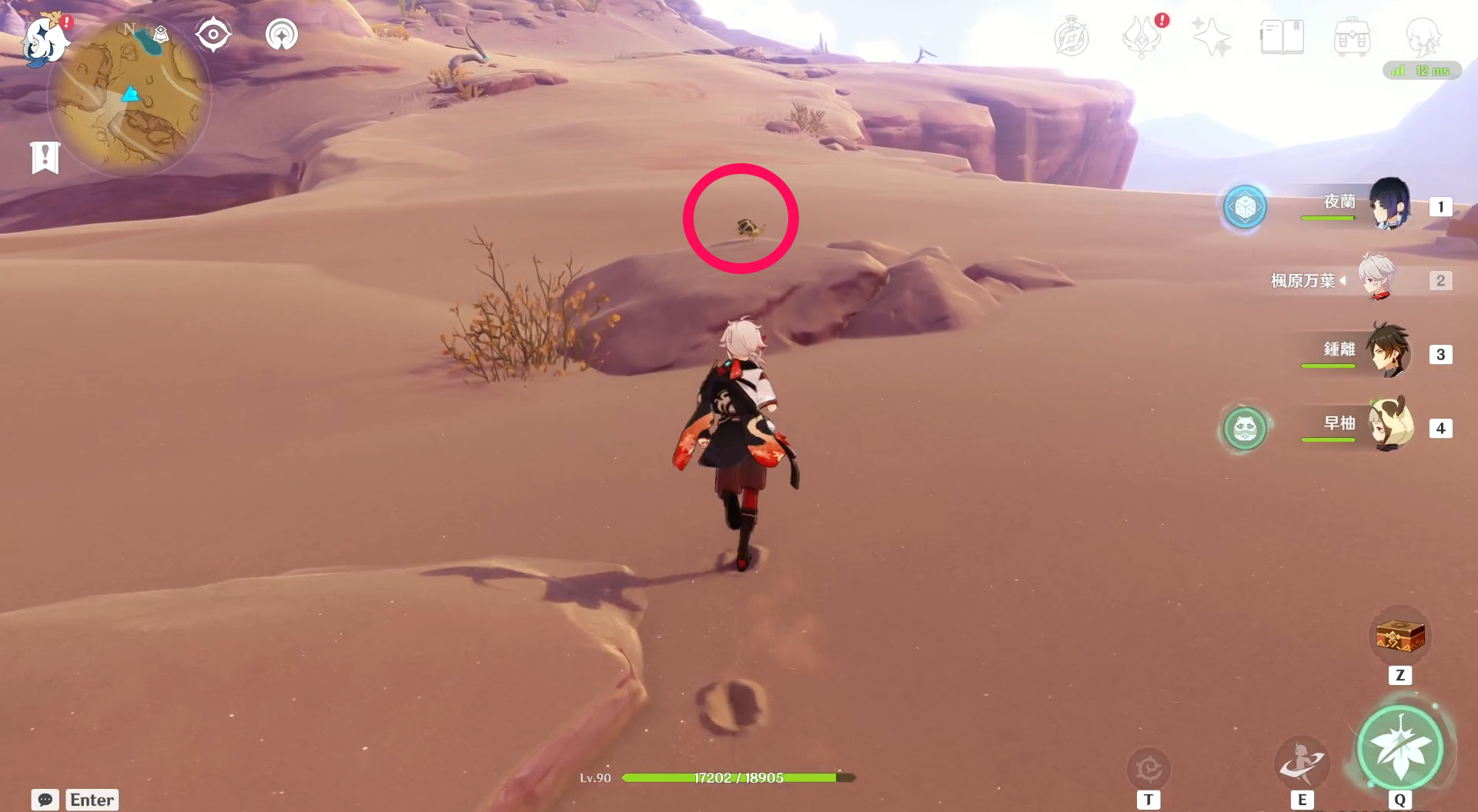 Genshin Impact | Scarab Location & Farming Routes - GameWith