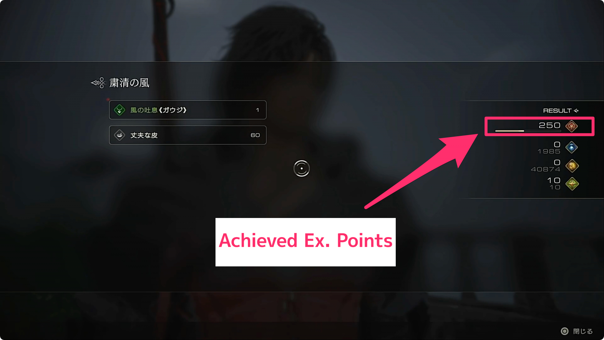FF16 | How To Level Up Fast - EXP Farming Guide | Final Fantasy 16 ...