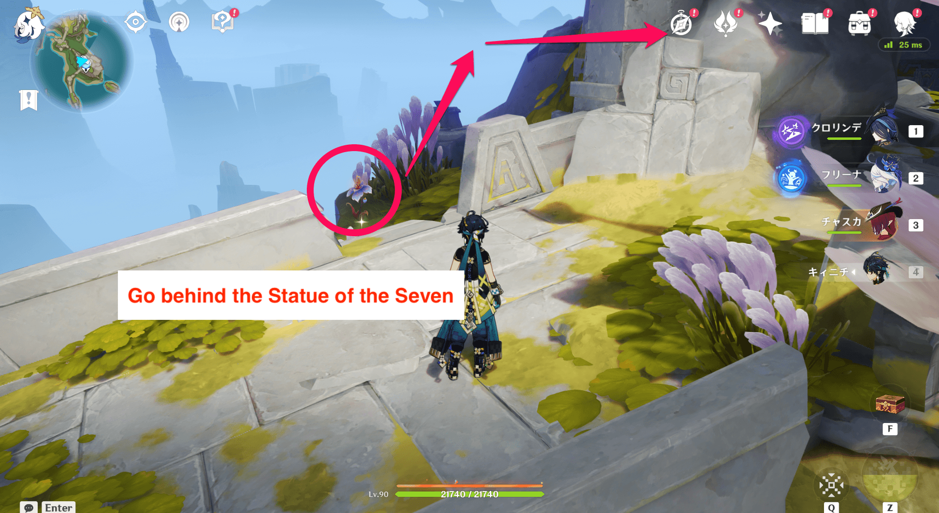Genshin Impact | Withering Purpurbloom Location & How To Get - GameWith