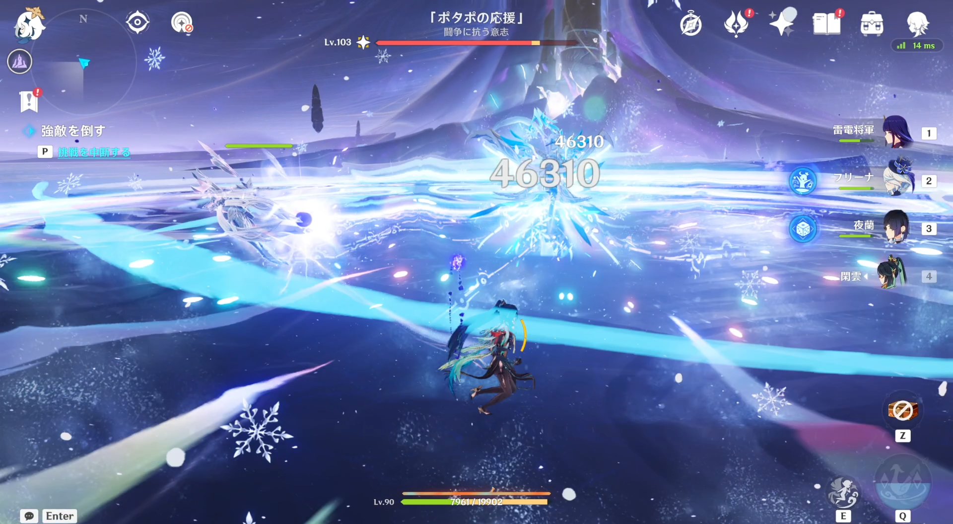 Genshin Impact | Nightsoul Trial Guide - GameWith