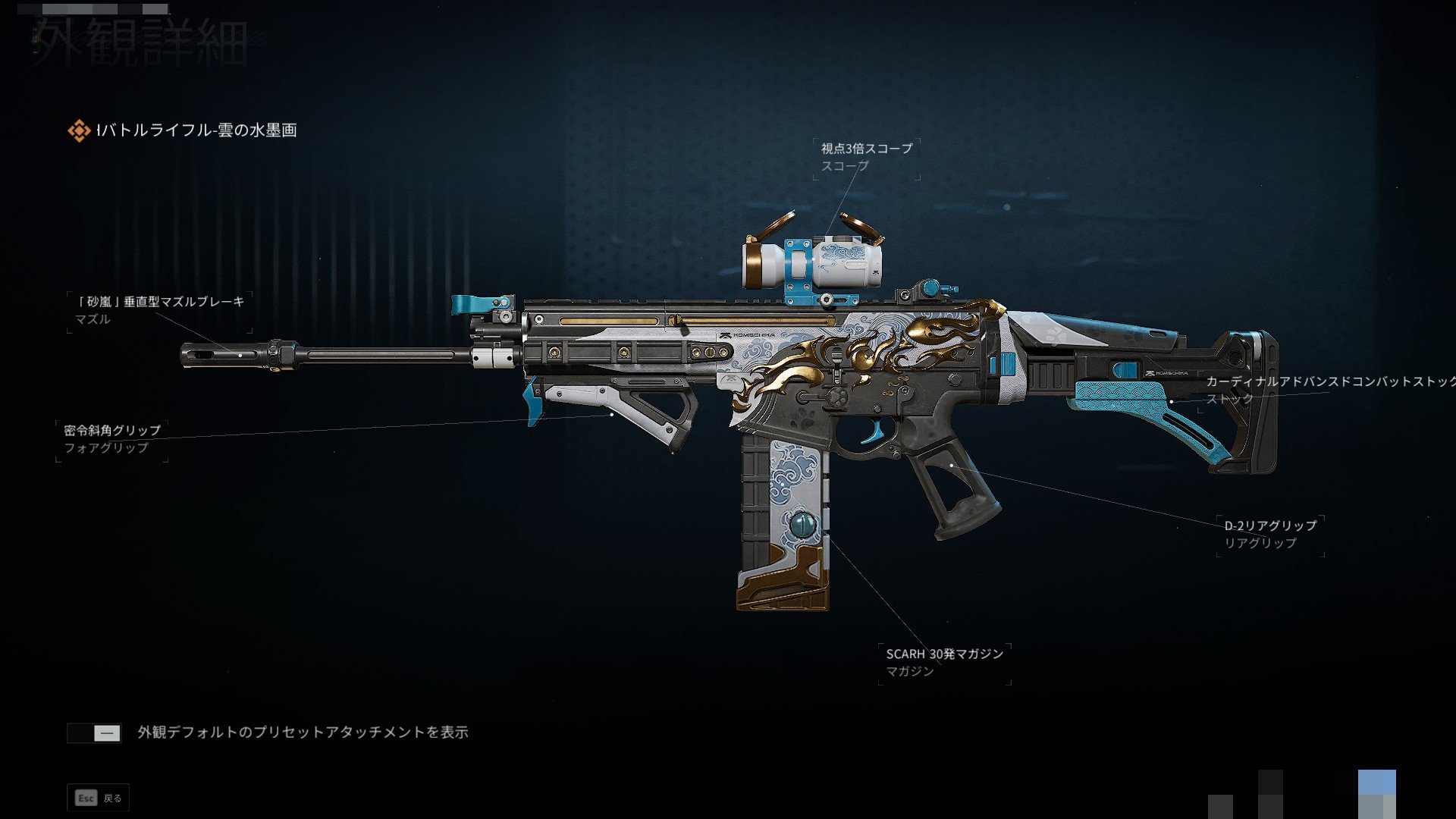 Delta Force | Inky Reflections Event Guide - Gacha and How To Draw ...