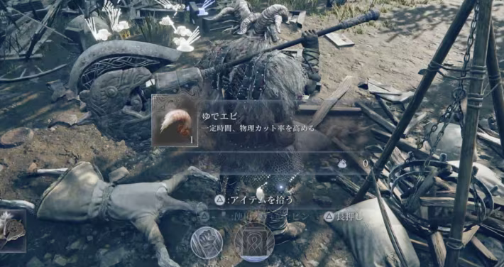 All Items List - How to Obtain and Use | Elden Ring Nightreign - GameWith