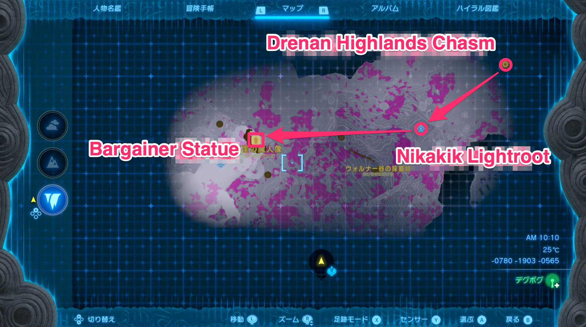 TotK | Bargainer Statue Location & Items Guide | Zelda Tears Of The ...